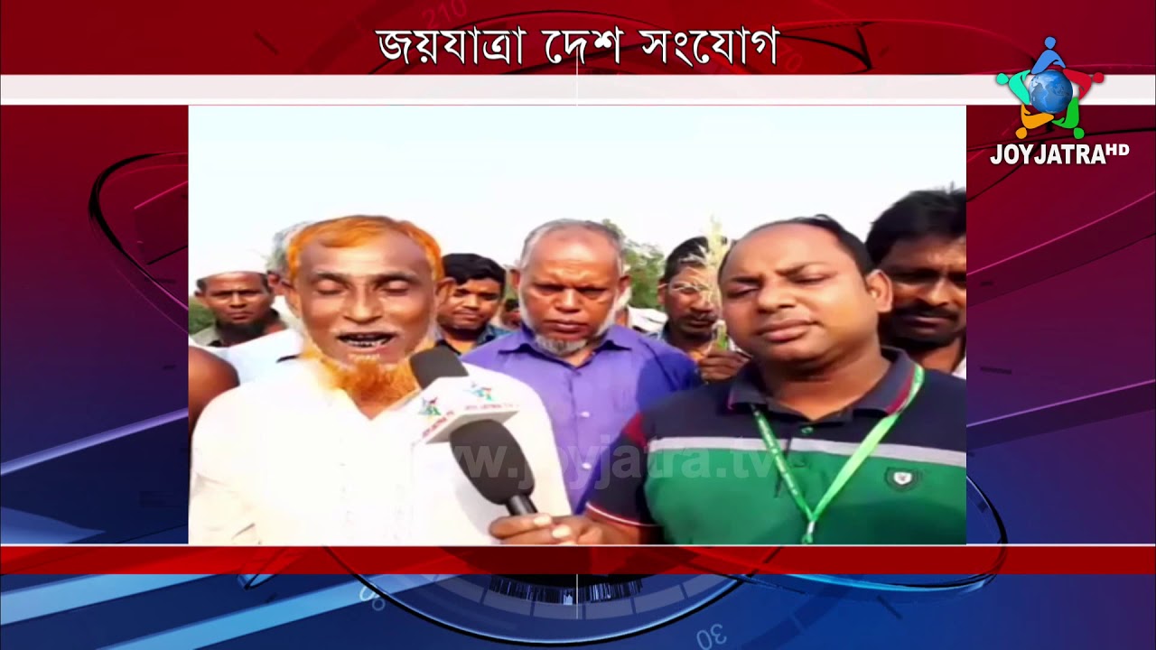 জয়যাত্রা দেশ সংযোগ পর্ব - ৩৮ || Joyjatra Tv - YouTube