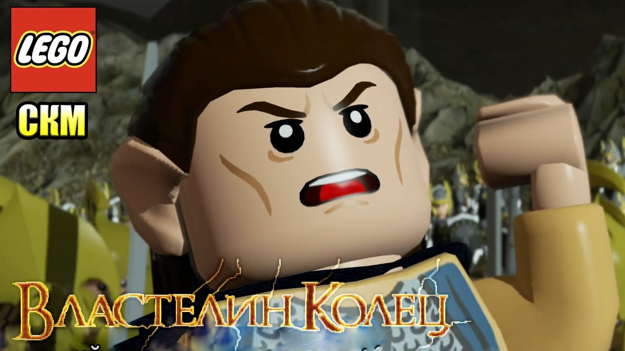 Лего Властелин Колец #14 — Хоббитон Свободная Игра {PC} прохождение ...