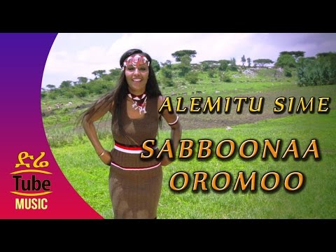 Ethiopia: Alemitu Sime /Asanti/ Sabboonaa Oromoo - NEW! Oromo Music Video 2016