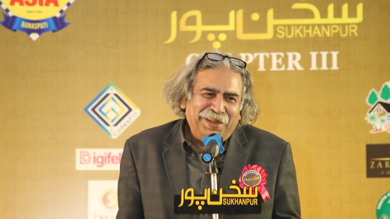 Mansoor Afaq Poetry in sukhanpur chapter iii #newstatus #poetry # ...