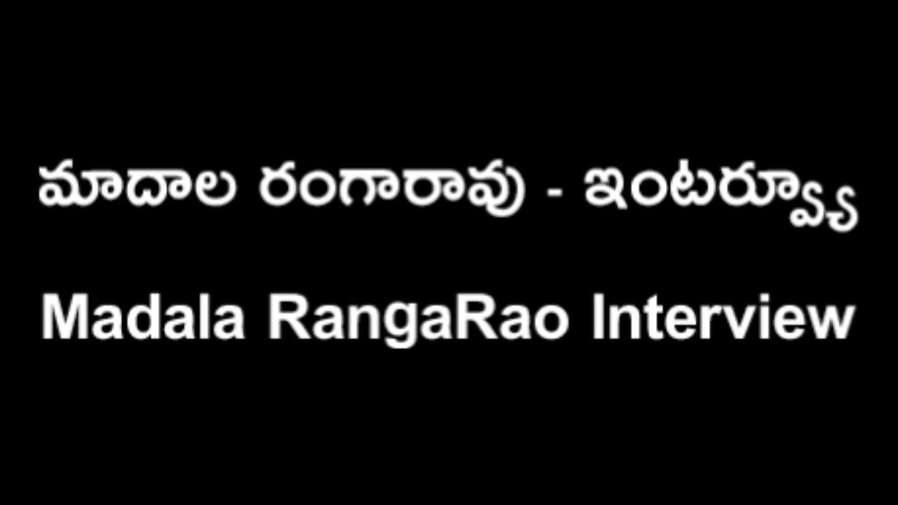 Tollywood Hero Madala Ranga Rao Interview - Part 1 - YouTube