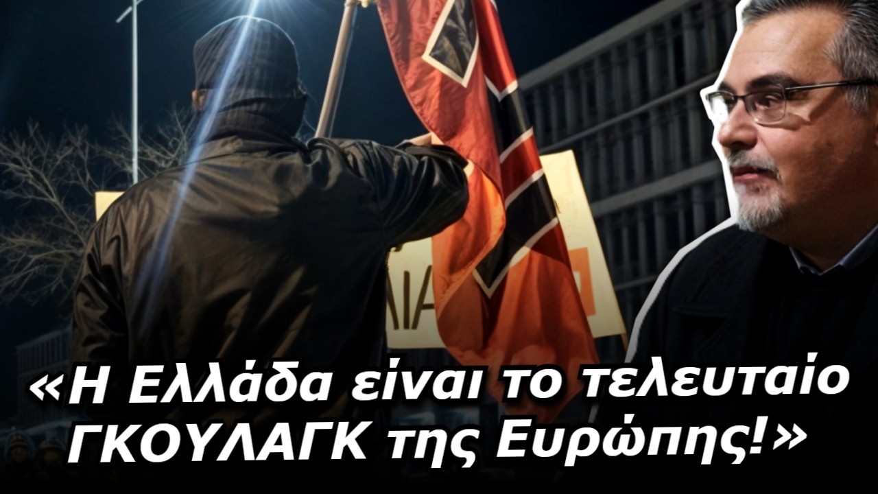 Παρέμβαση ΧΡΥΣΗΣ ΑΥΓΗΣ στα Δικαστήρια Θεσσαλονίκης - ΛΕΥΤΕΡΙΑ ΣΤΟΝ Ν ...