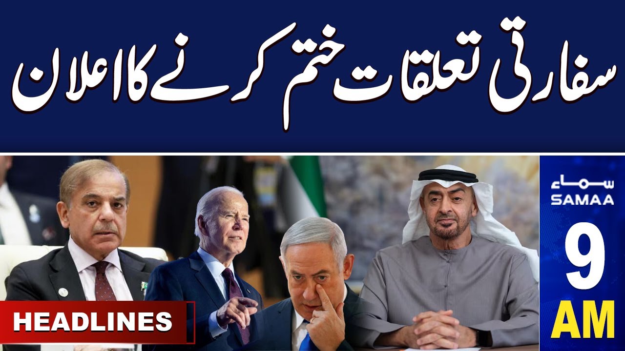 Samaa News Headlines 9AM UAE Halts Relationship With Israel 5 April samaa-news-headlines-9am-uae-halts-relationship-with-israel-5-april