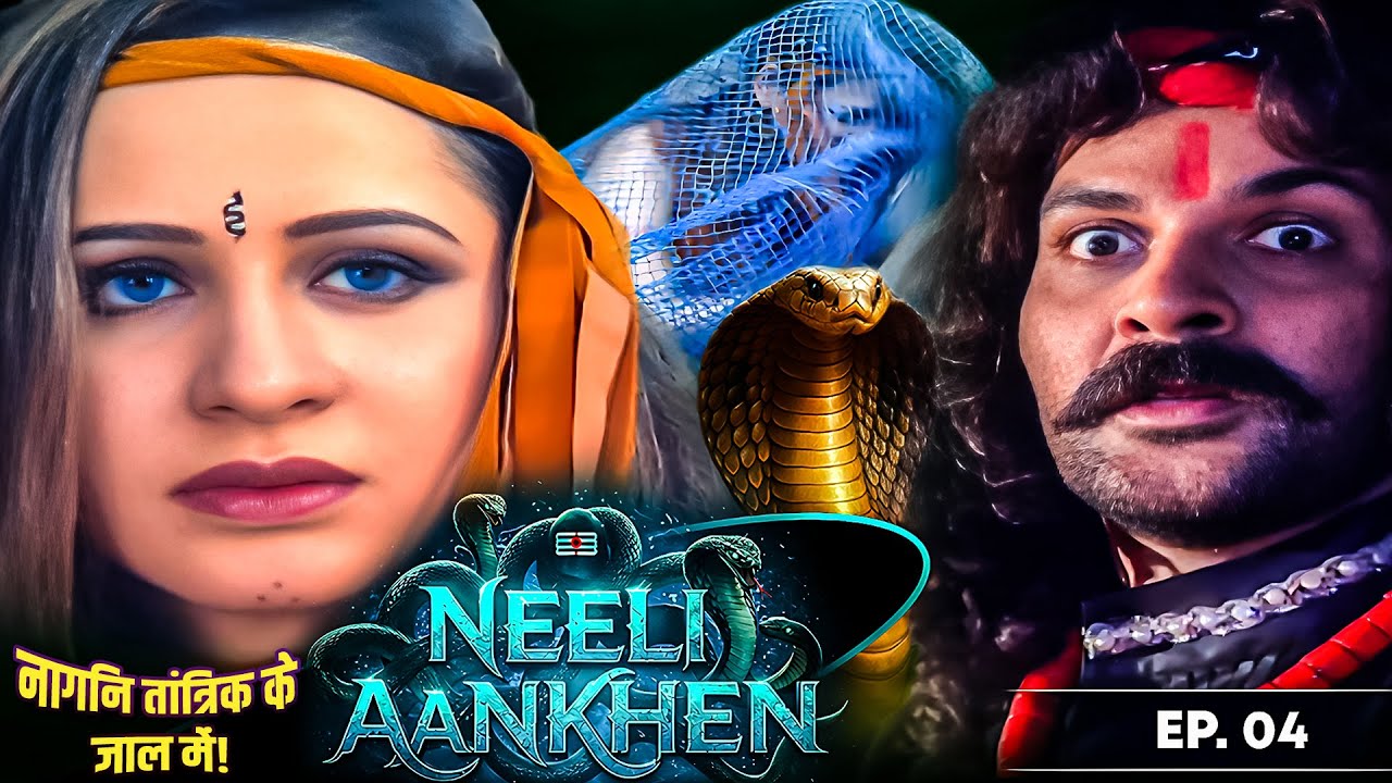Neeli Aankhen EP. 04 | नागिन फंसी तांत्रिक के जाल में! | Blue-Eyed ...