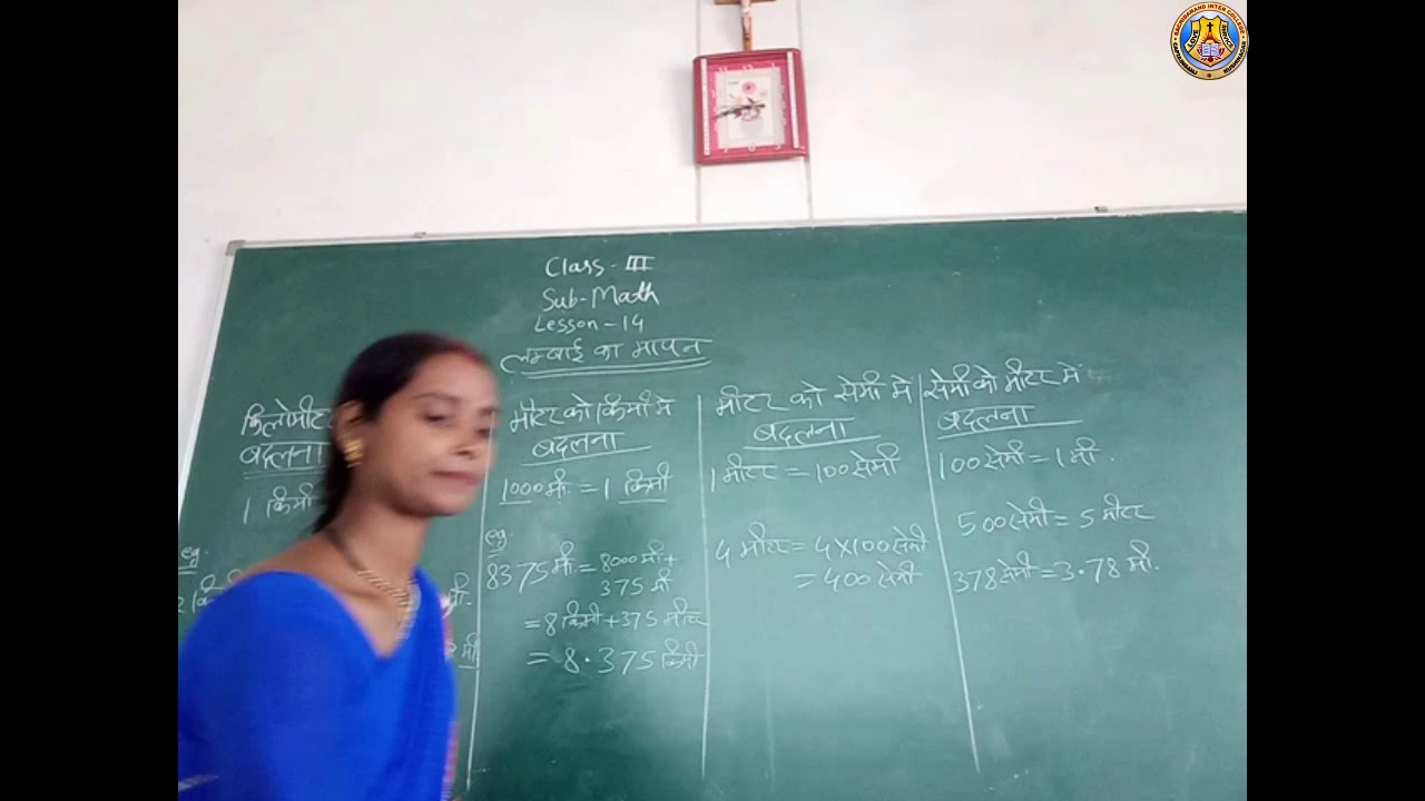 Class-3 Sub-Math Lesson-14 By-Mrs. Poonam - YouTube