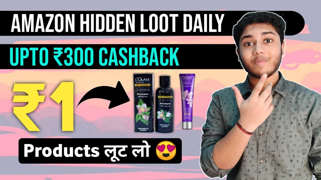 How to buy products @ ₹1 from glowroad | Amazon Hidden Loot Daily ...