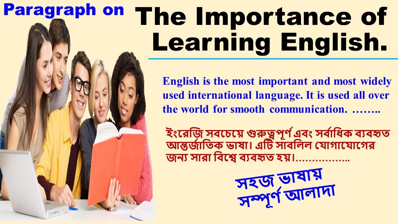 Paragraph Importance Of Learning English Importance Of Learning paragraph-importance-of-learning-english-importance-of-learning
