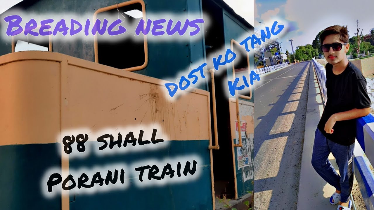 88 shall porani train - YouTube