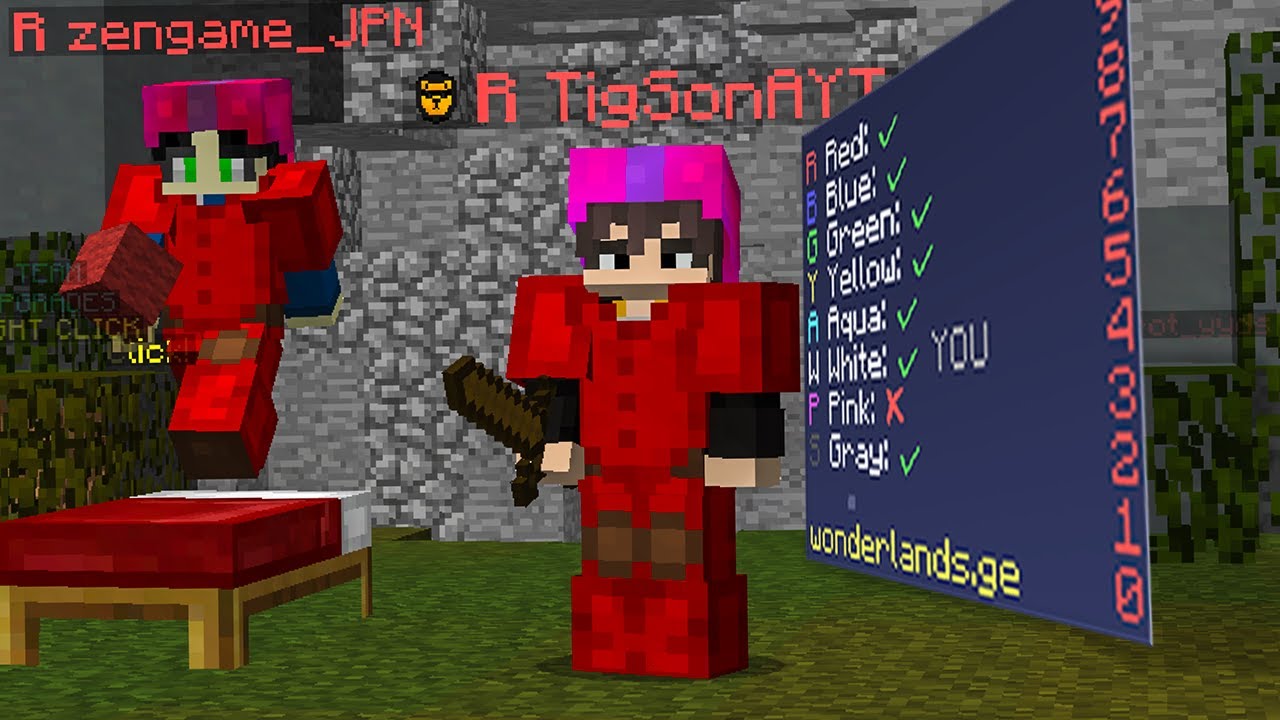 არ ვიგულავოთ ერთად? IP:Wonderlands.ge - YouTube