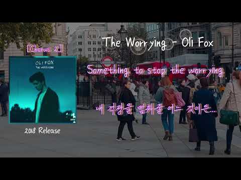 감정이 싱숭생숭 할 때 들으면 좋을 곡 | The Worrying - Oli Fox [가사/해석/한글번역/Lyrics ...