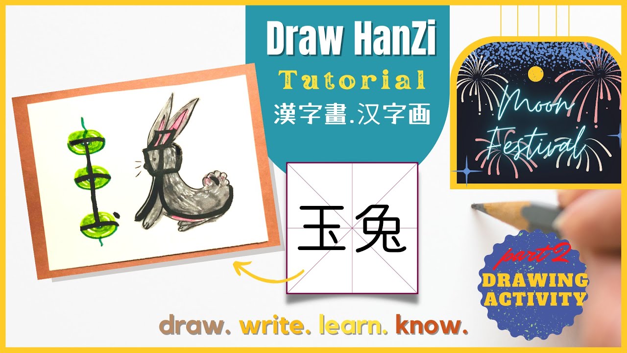 Doodle Hanzi | Moon Festival drawing activity part 1： Hanzi 玉兔 (Learn ...