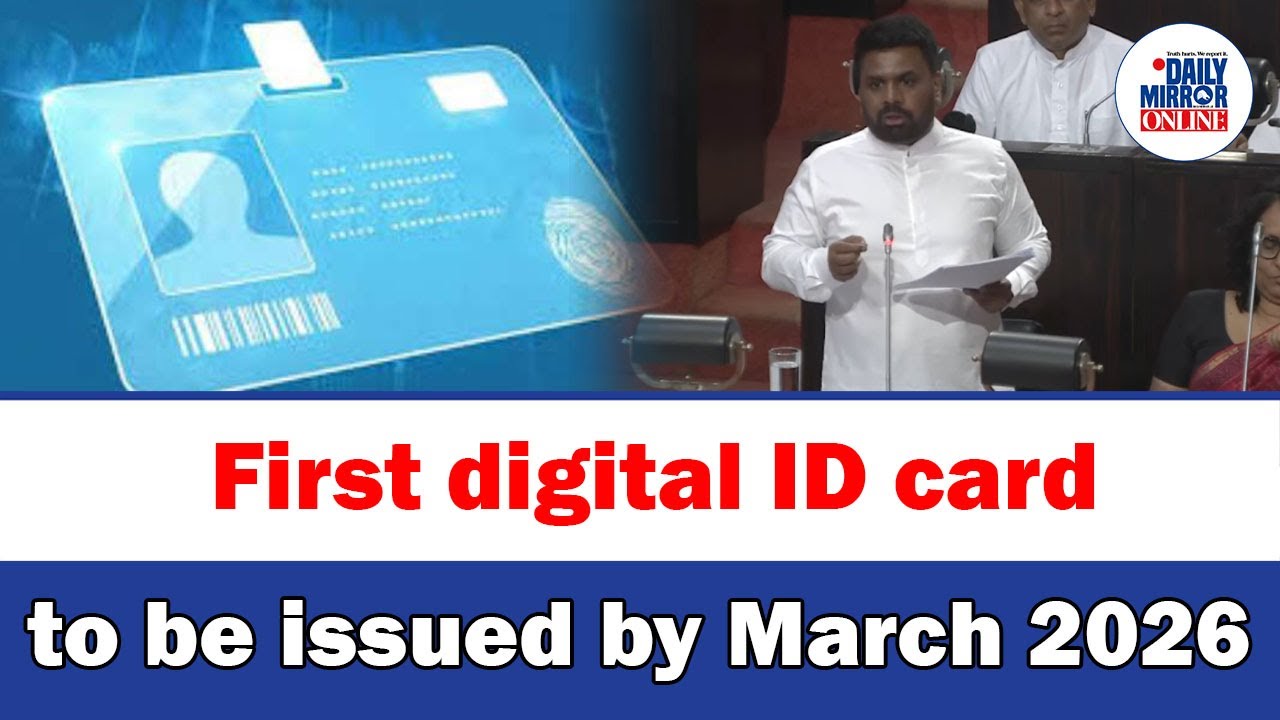 First digital ID card to be issued by March 2026 - YouTube