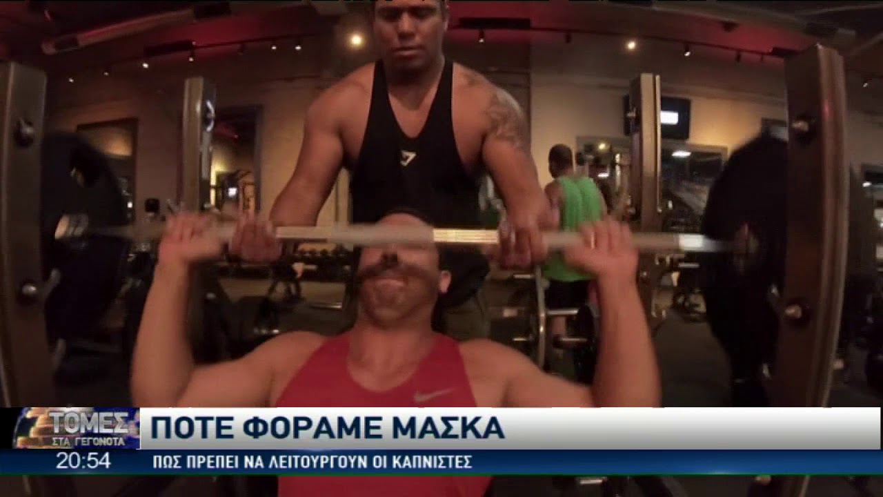 Πότε πρέπει να φοράμε μάσκα - YouTube