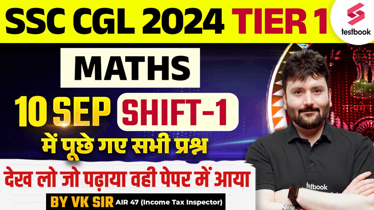 SSC CGL Pre 2024 Maths Paper Solution | 10 Sep Shift 1 | Maths by VK ...
