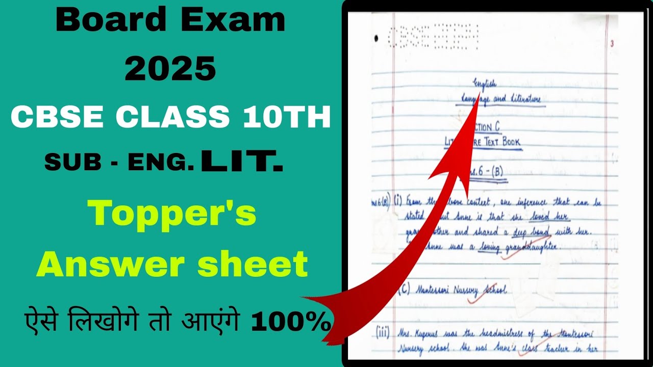 Topper answer sheet class 10 English #boardexam2025 - YouTube