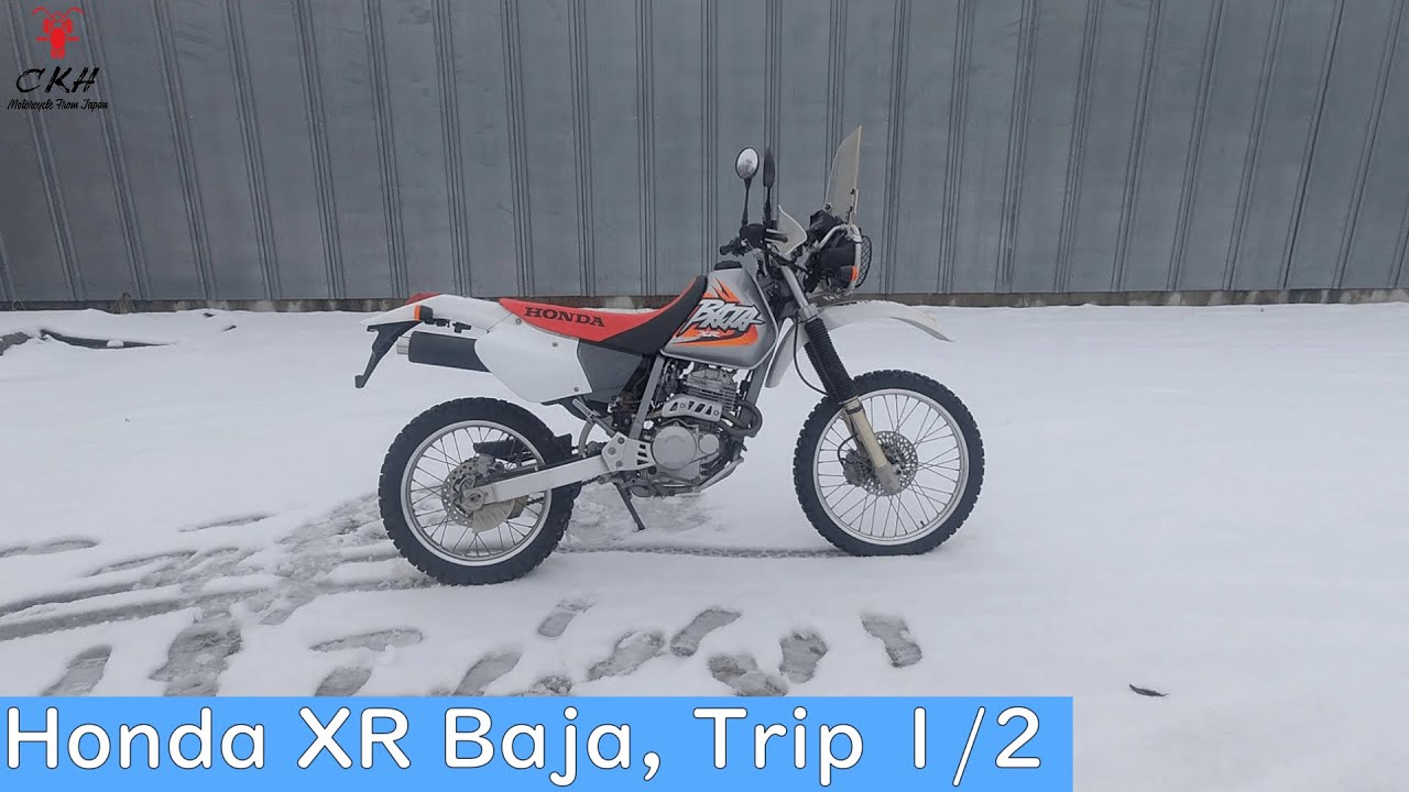 XR250 Baja Trip 1& 2 (part 3) - YouTube