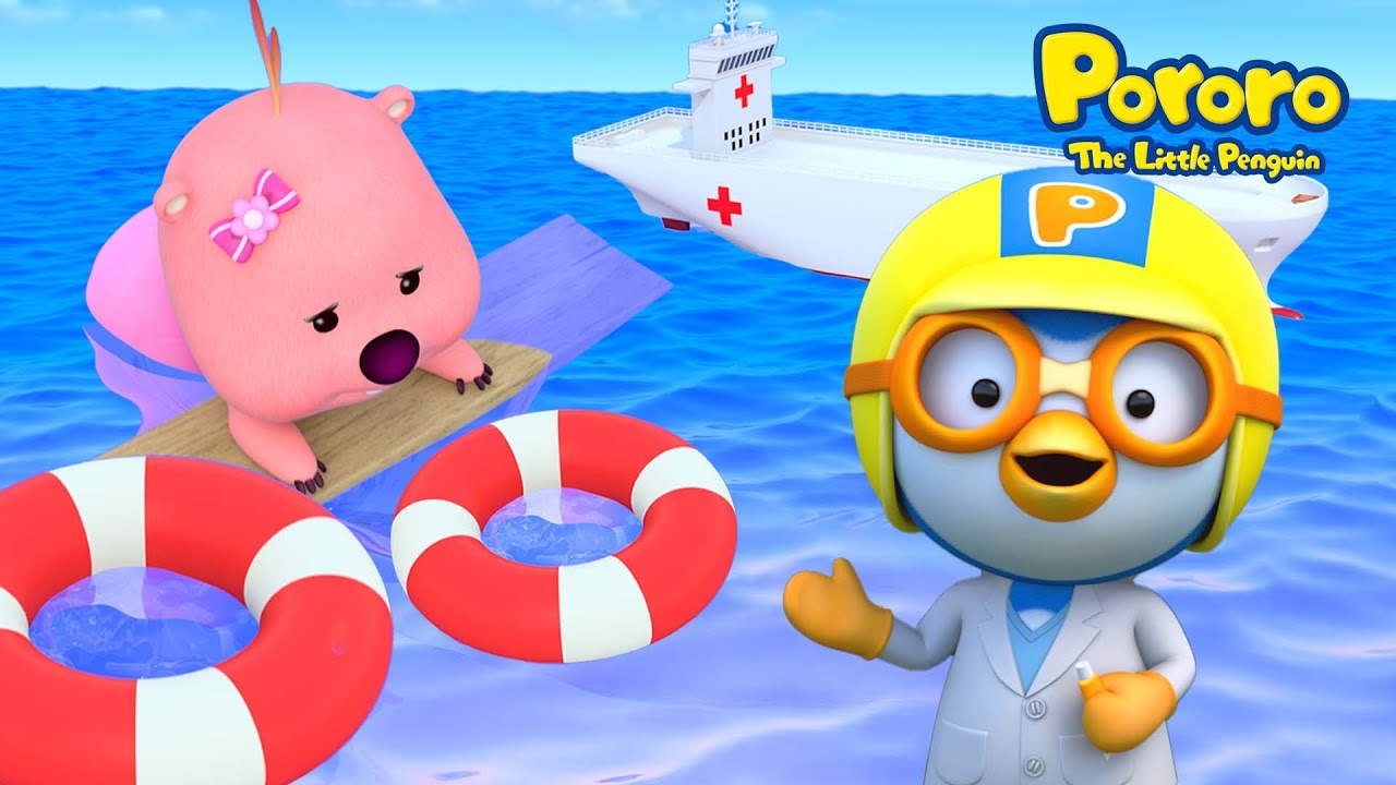 Pororo Sea Rescue Ship | A Doctor went to Sea | Ambulance Rescue Song ...