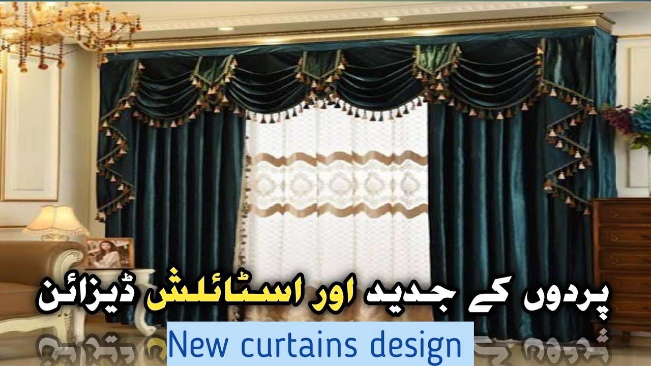 Best Curtains Designs 2025 | Luxury & Modern Curtain Ideas for Home ...