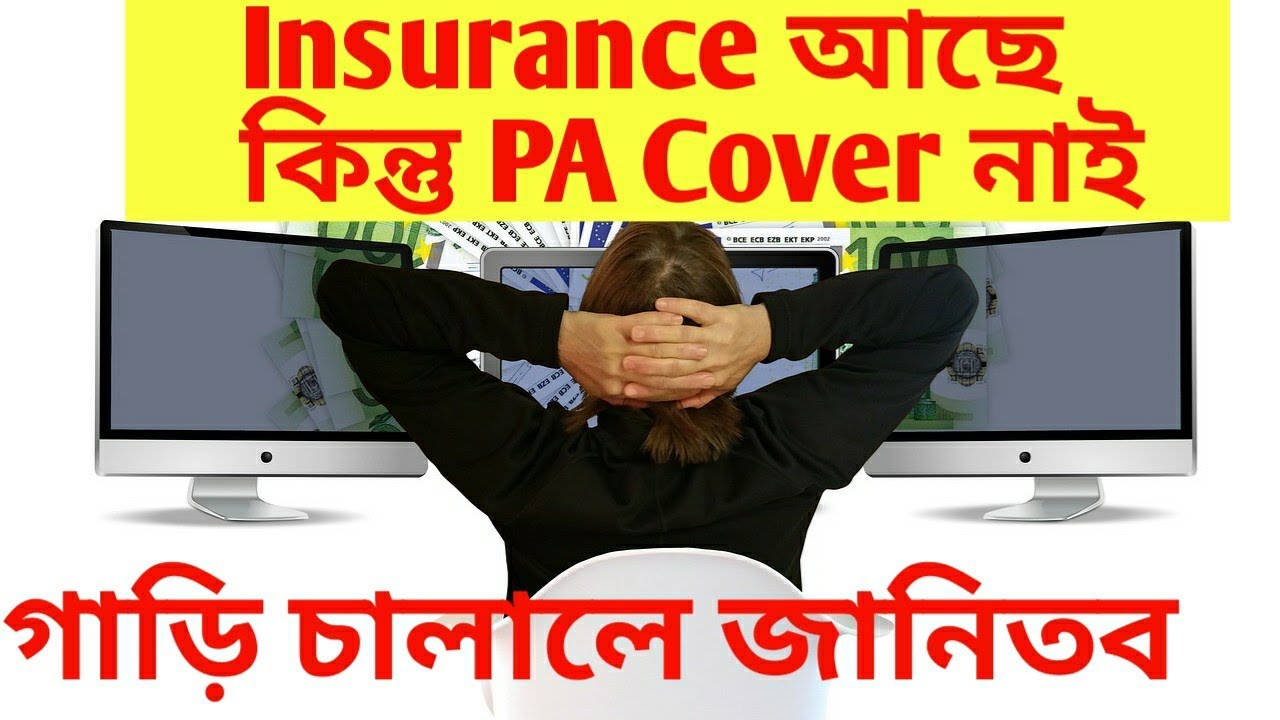 Understanding Insurance and Personal Accident (PA) Cover: Everything ...