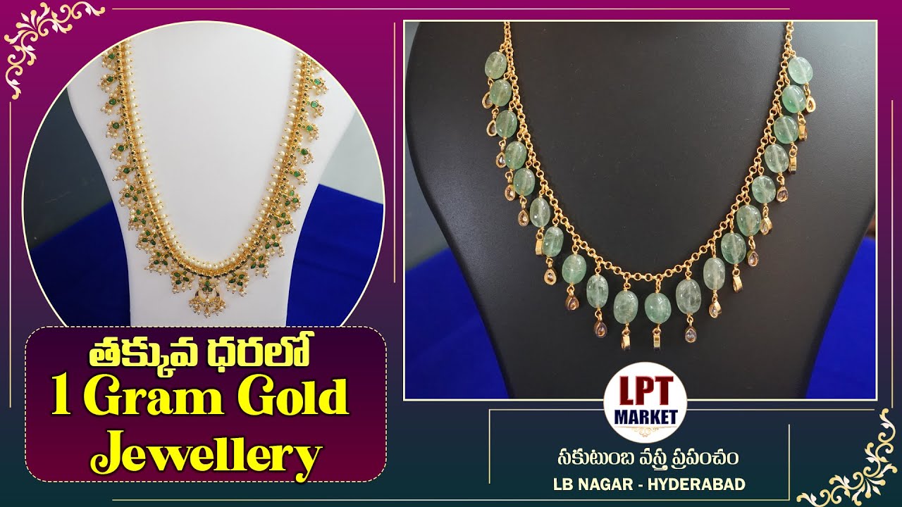 One Gram Gold Jewellery With Budget Prices | Priya Pearls & Geams |LPT ...