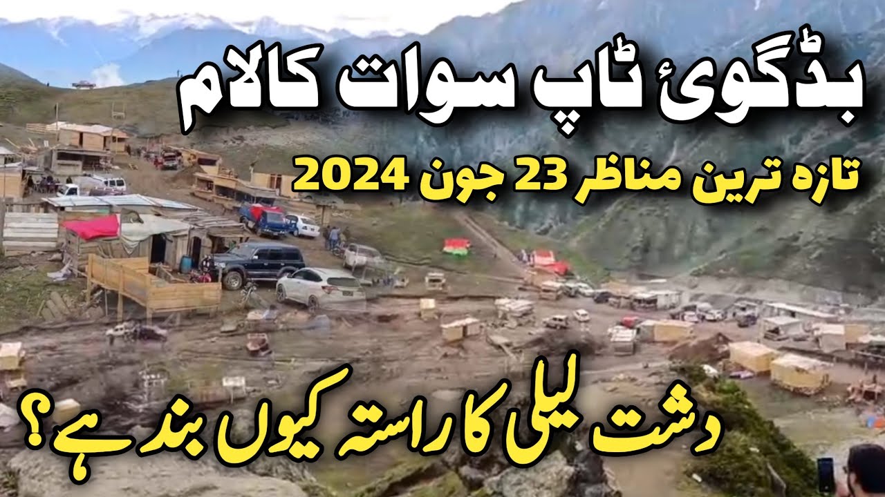 Swat Kalam latest updates | swat Kalam weather today | swat Kalam ...