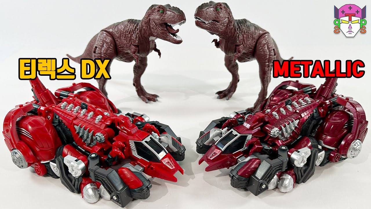 Armored Saurus T-rex Metallic - YouTube