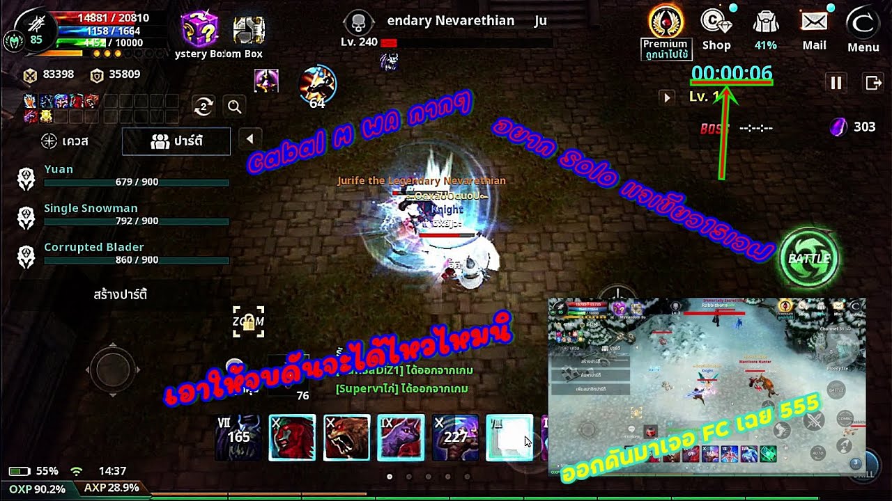 Cabal M WA กากๆ อยาก Solo แจเขียว15เวฟ(Key of Eternal) เอาให้จบดันไปเลย ...