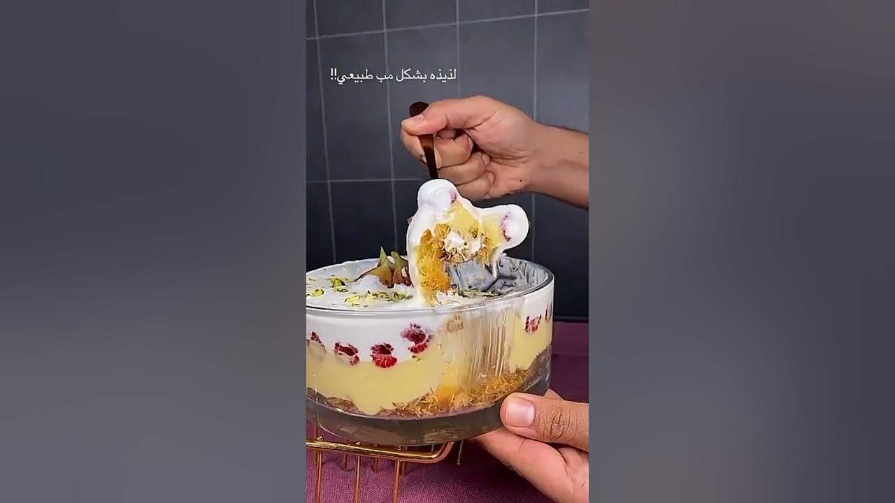 كنافة بالقشطة على طريقة الشيف بن قاسم Youtube