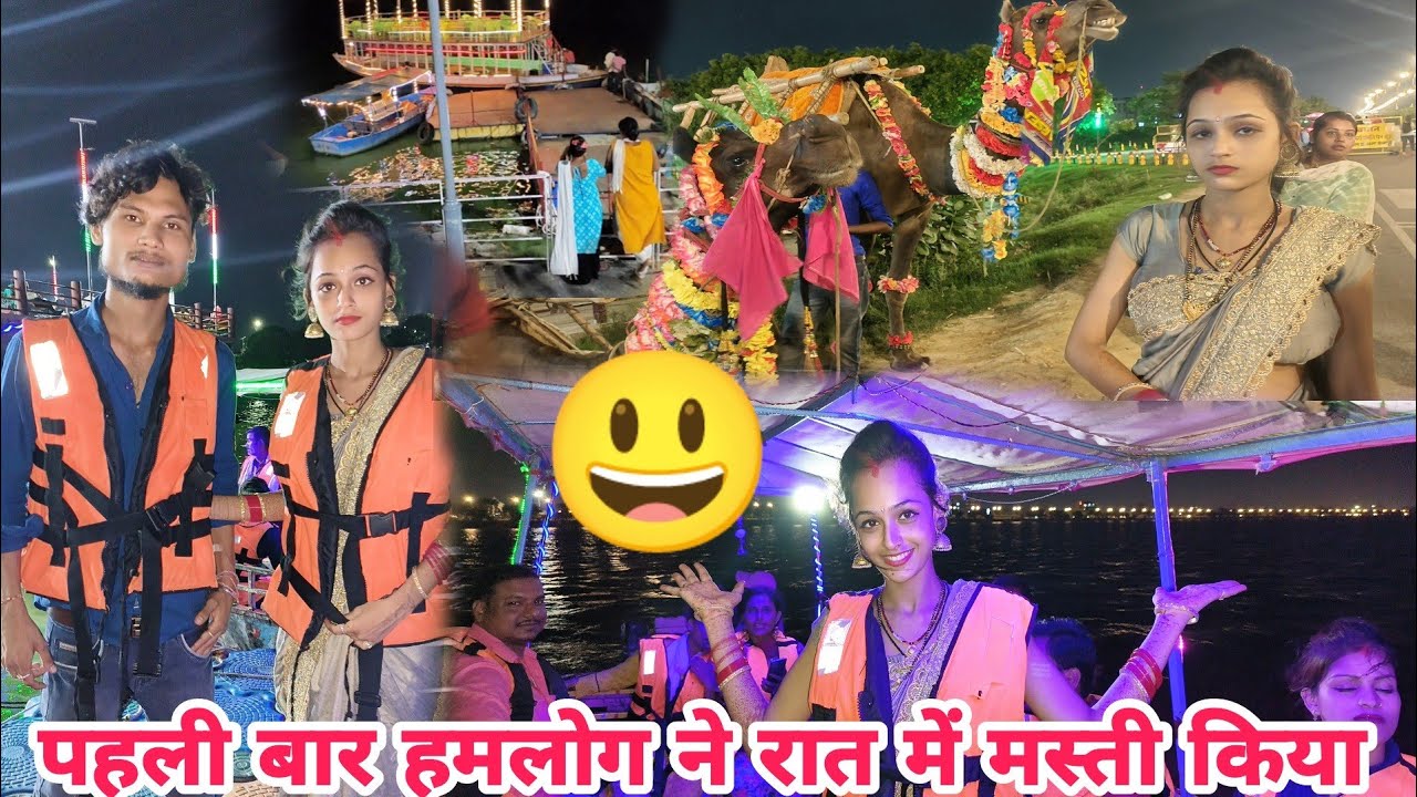 For the first time in the night fun in a new way ☺️ love marriage ...