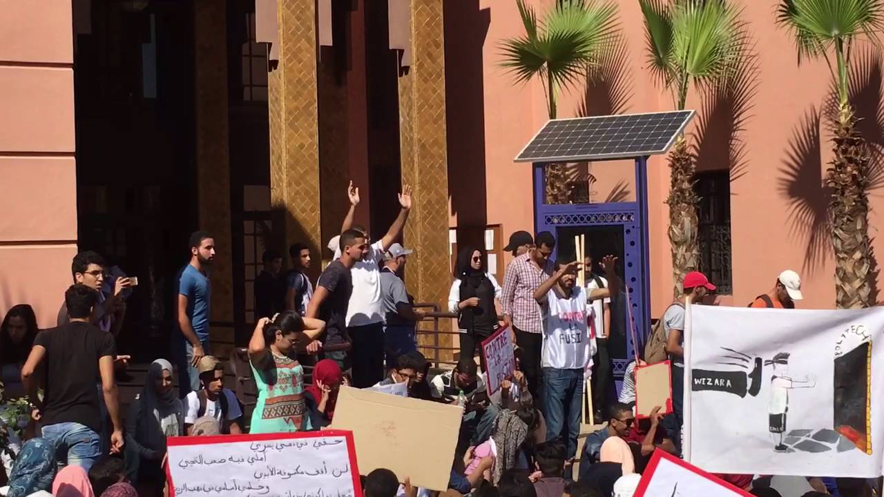 Ensa-m /ensa safi devant la présidence de l'université cadi ayad - YouTube