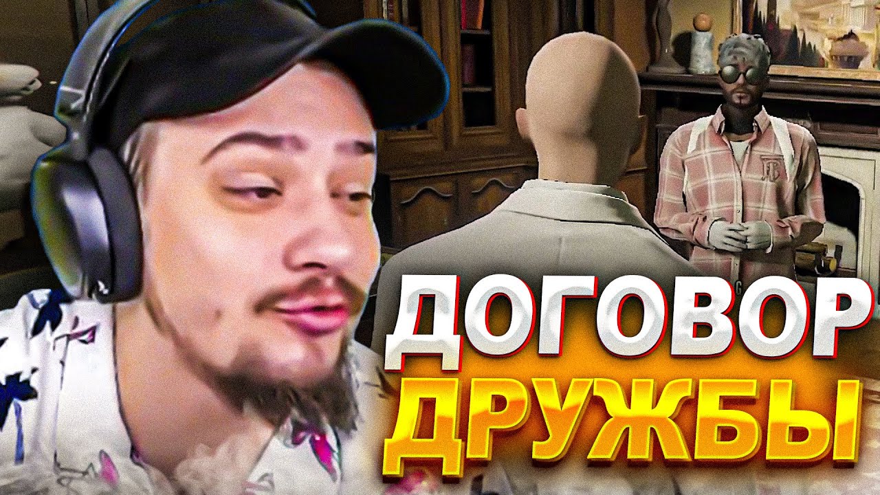 КАК МАРАС ШАКУР ПОДПИСЫВАЛ ДОГОВОР ДРУЖБЫ МЕЖДУ МАФИЕЙ И ПД нарезка