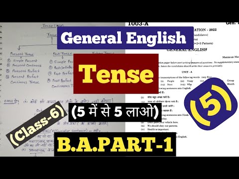 ba 1st year general english tense 2024||ba 1st year general english ...