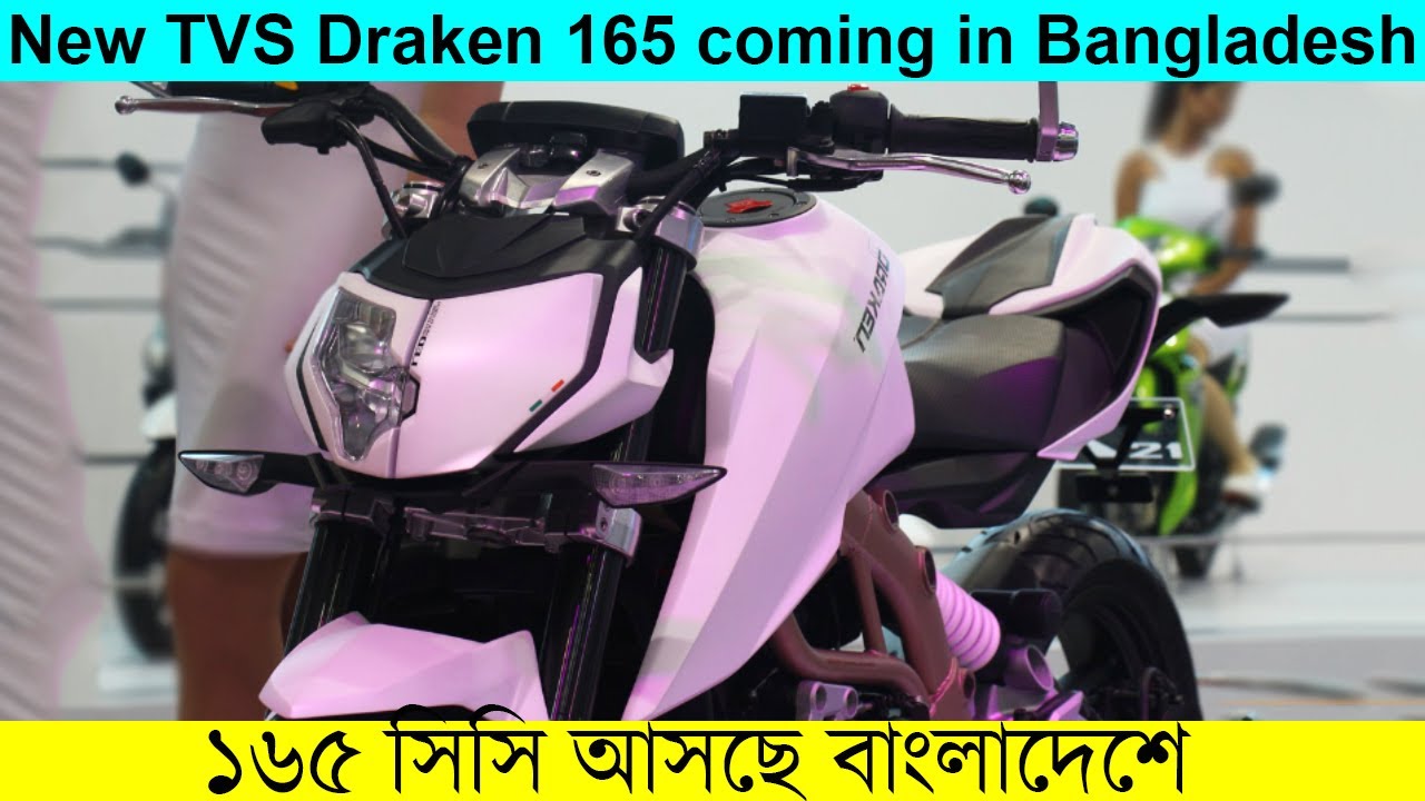 New TVS Draken upcoming bike in bd 2022 | টিভিএস এর সেরা বাইক আসছে ...
