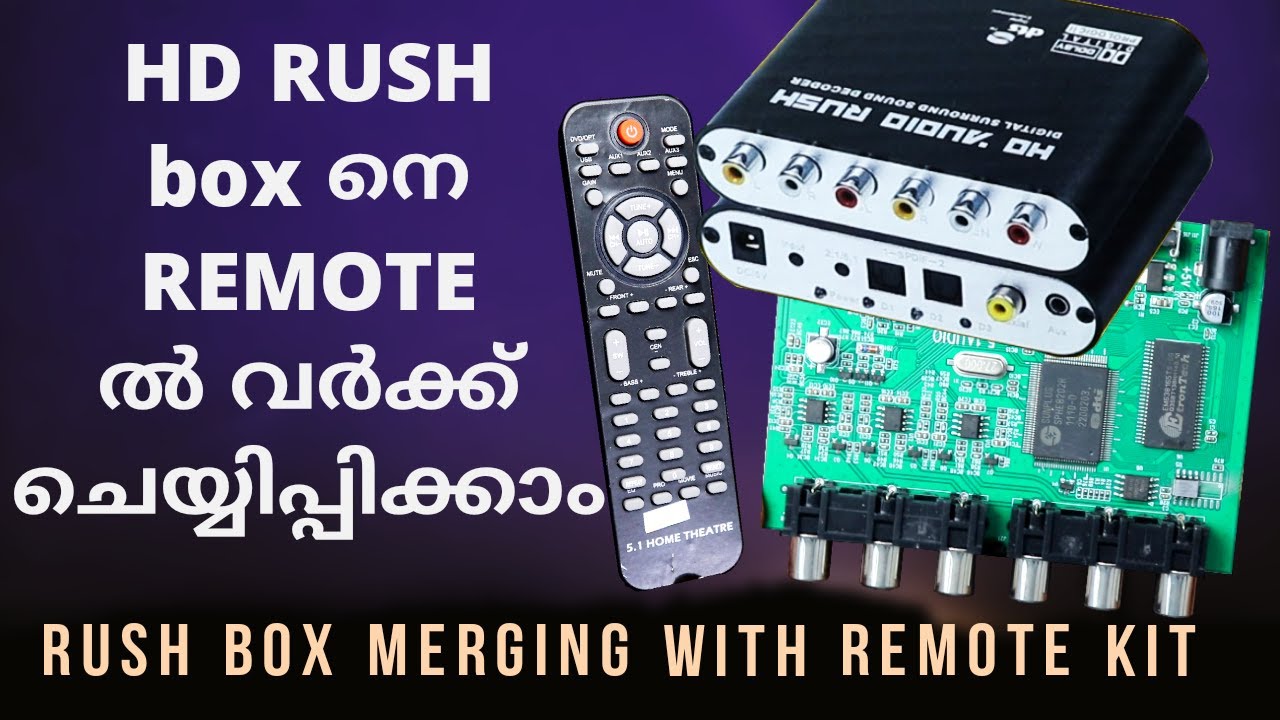 RUSH BOX MERGING WITH 5.1 REMOTE - YouTube