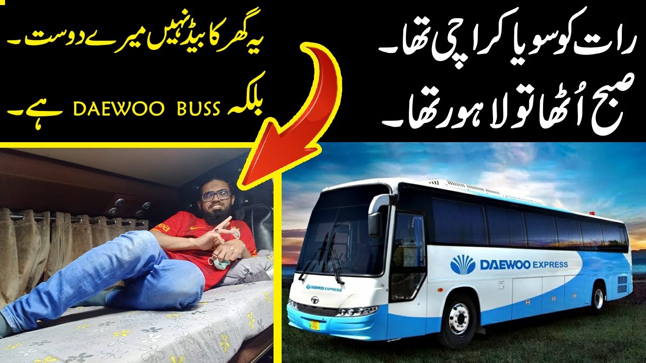 Daewoo Express New Sleeper Bus Review | Travel Karachi to Lahore in ...