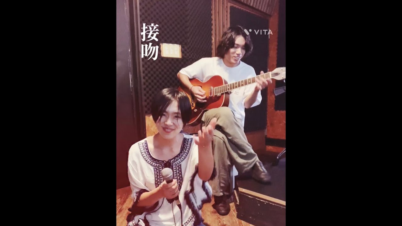 【コラボしてみた】接吻/Original Love #cover #接吻 #originallove - YouTube