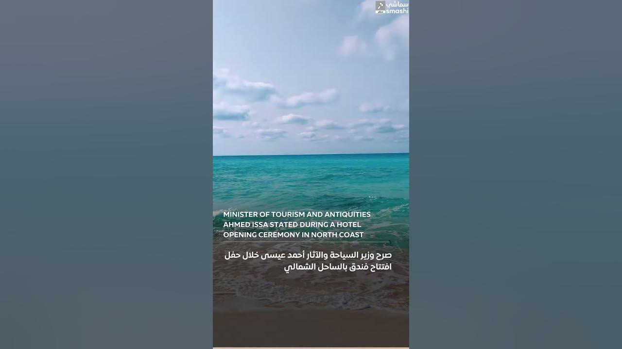 مصر تستقبل 1 23 مليون سائح في ابريل Youtube