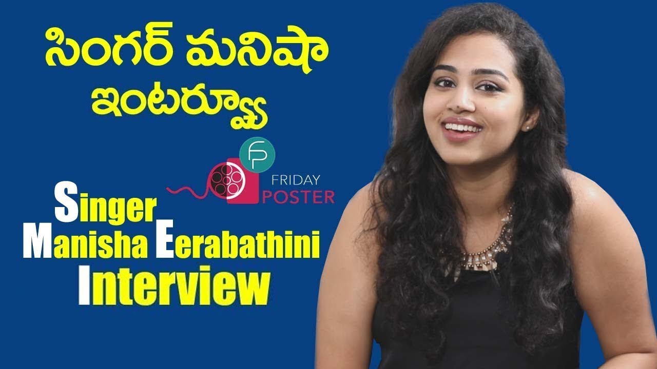 సింగర్ మనీషా ఇంటర్వ్యూ || Singer Manisha Eerabathini Exclusive ...