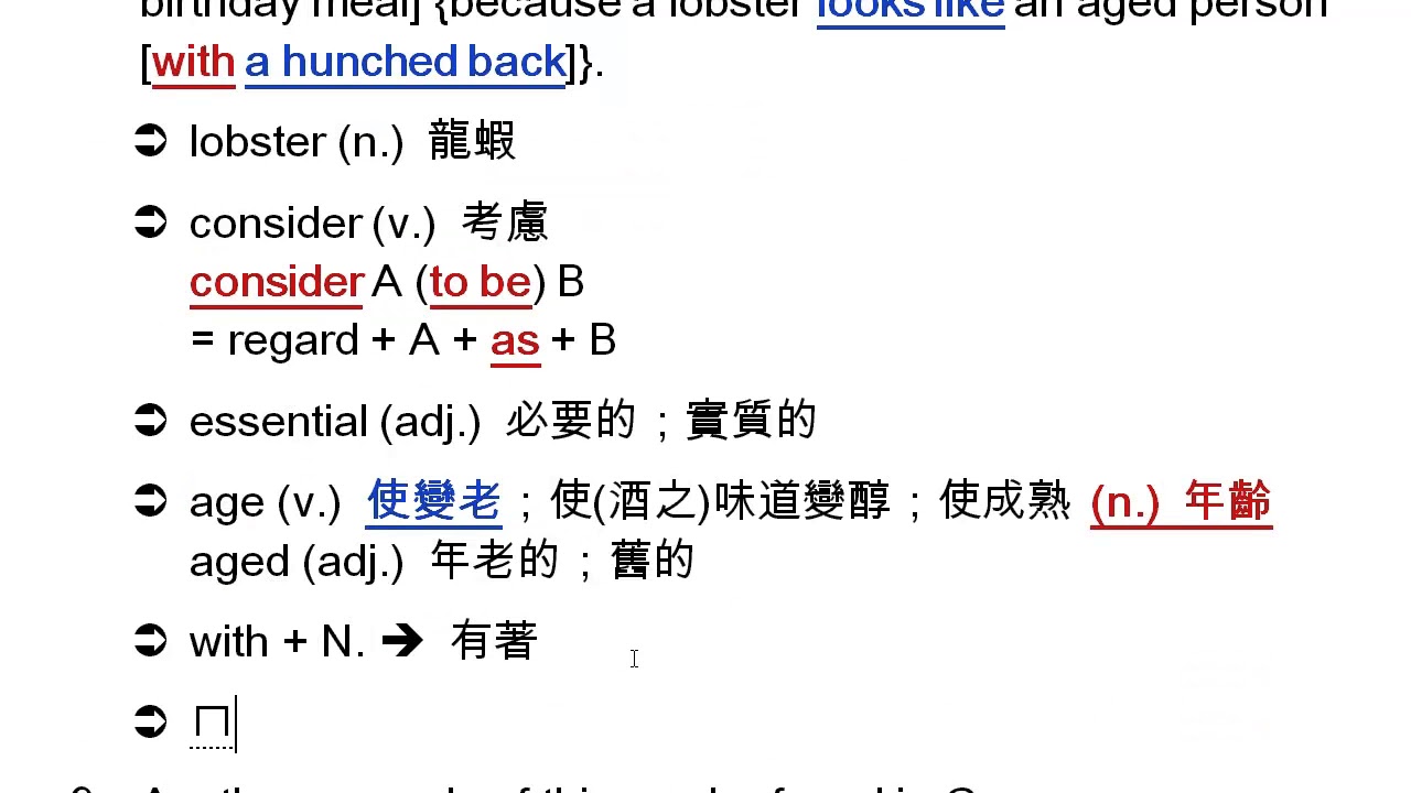 Book 2 Lesson 6 - Let's Dig in - Paragraph 3 - YouTube