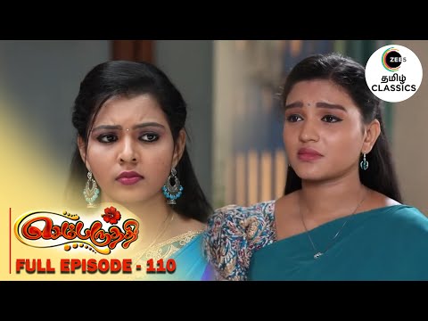 Nandini to threaten Parvathy | Sembaruthi | Ep 110 | ZEE5 Tamil Classic