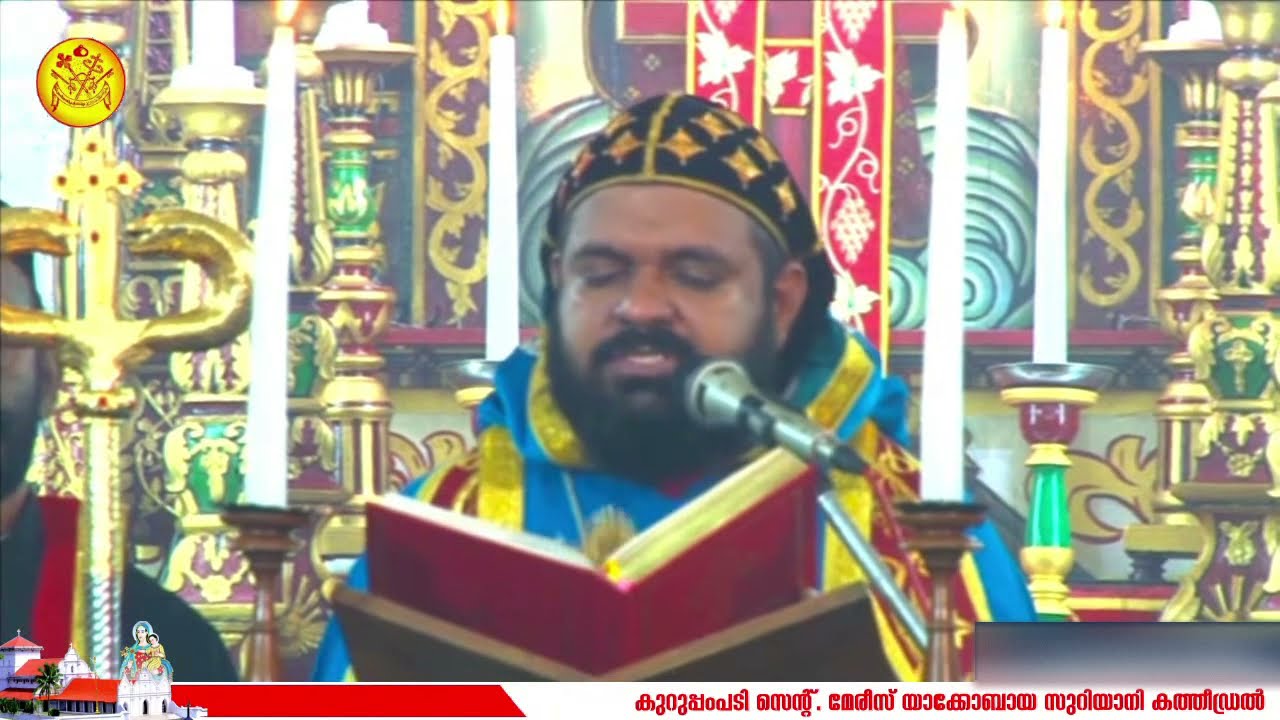 H.G Issac Mor Osthathios Thirumeni || Jacobite Malayalam Qurbana - YouTube
