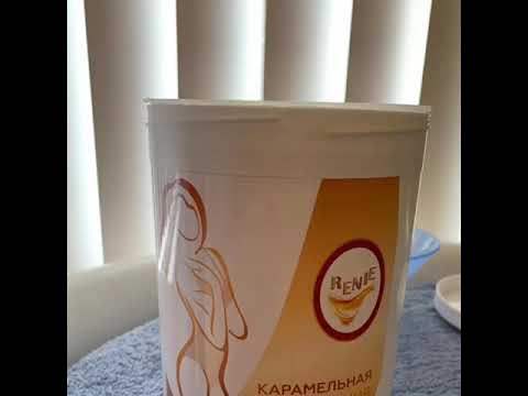 Карамельная липосакция - YouTube