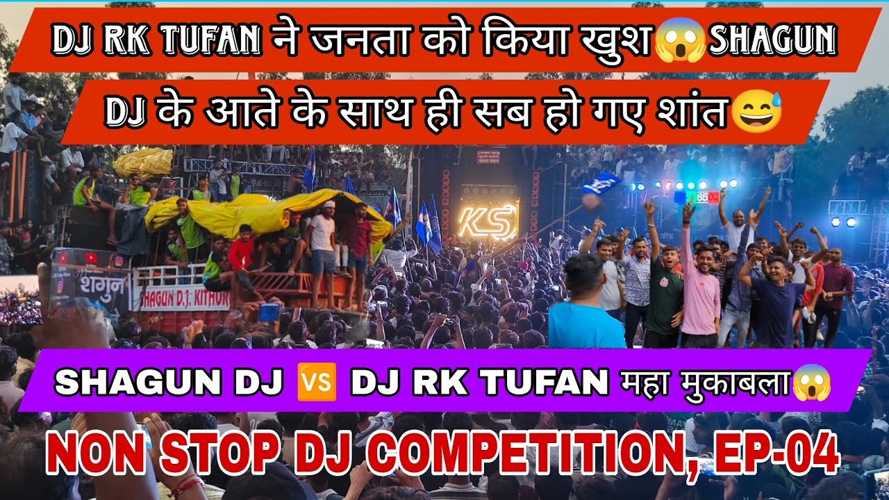 DJ RK Tufan Vs Shagun Dj Competition || Shankar Dj vs Dj RK Tufan ...