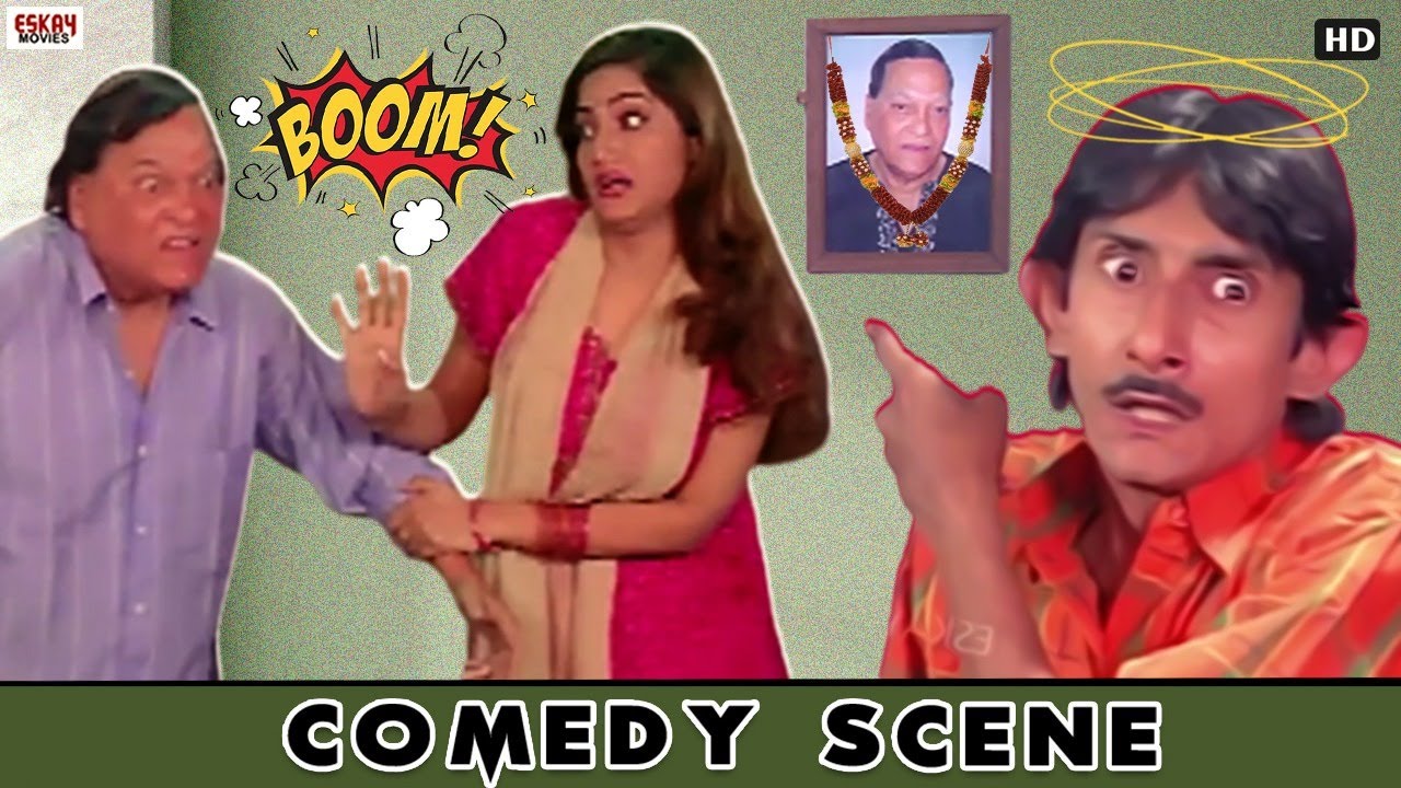 শ্বশুর জামাইয়ের First meet | Raju Uncle | Movie Scene | Eskay Movies - YouTube