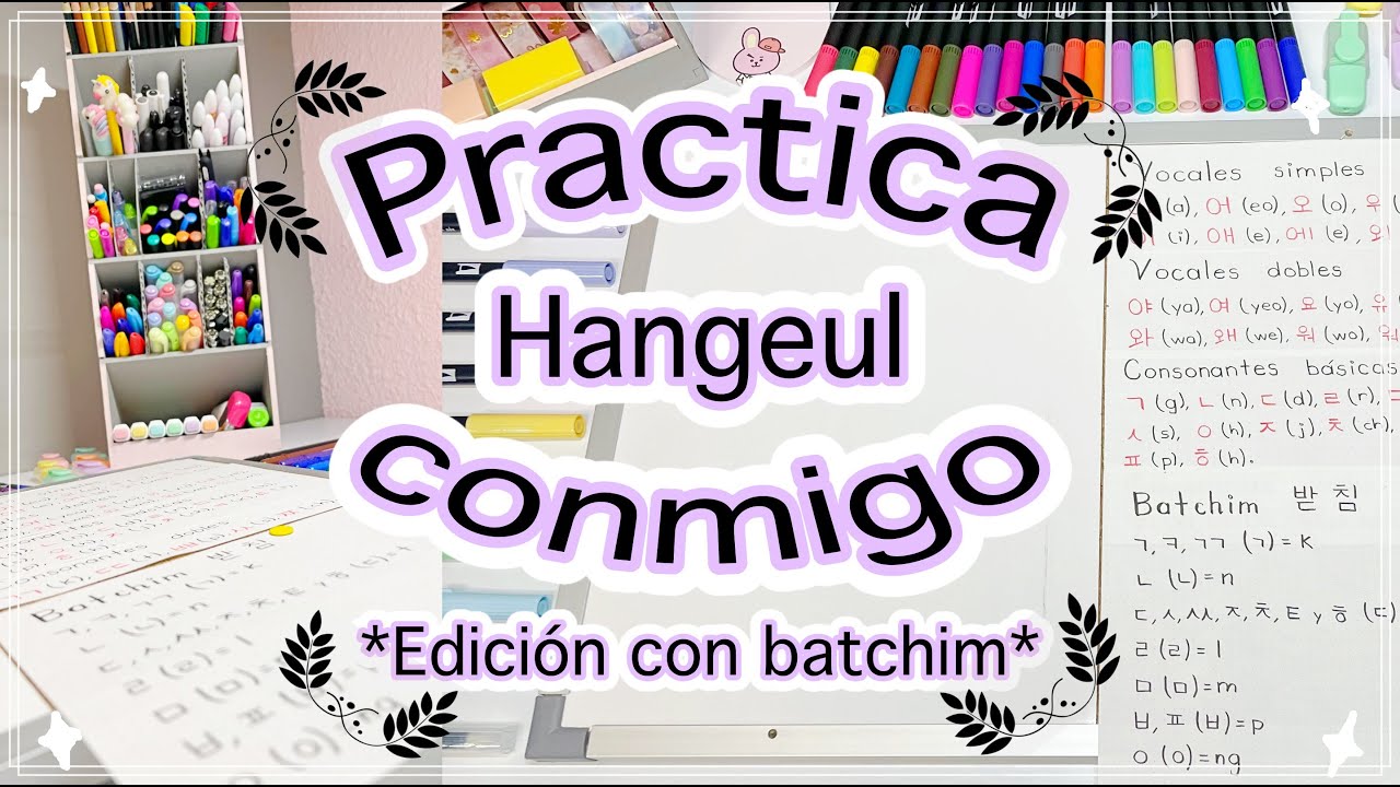 🇰🇷 Practica vocabulario Coreano (con batchim) conmigo 🤓🫰🏼 - YouTube