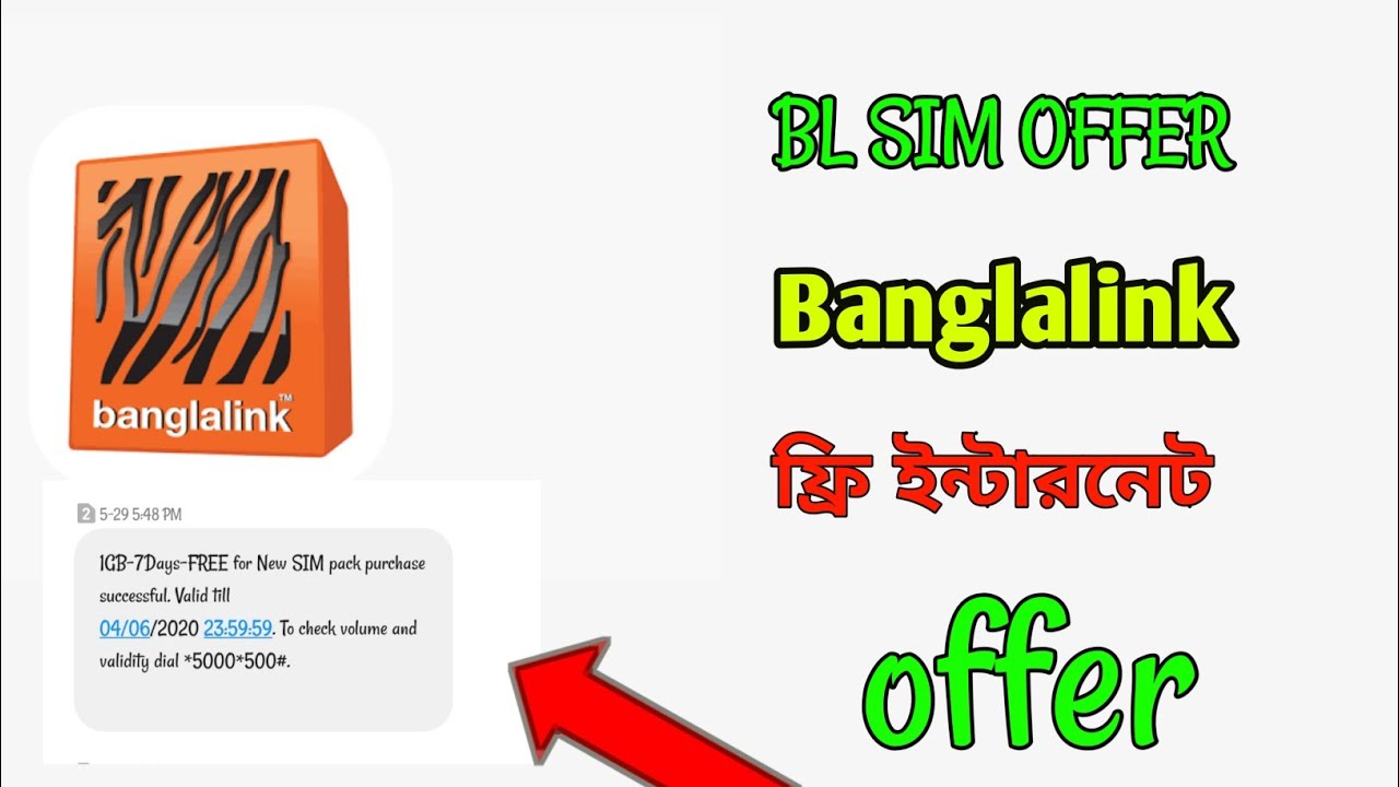 #BL Internet Offer#internet off of bl# banglalink mb offer - YouTube