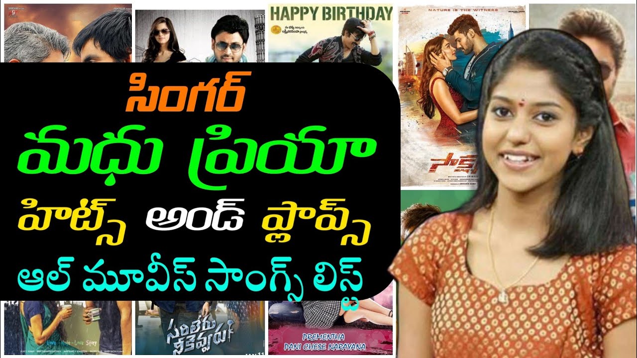 Singer Madhu Priya Hits and Flops / Madhu Priya All Songs List - YouTube