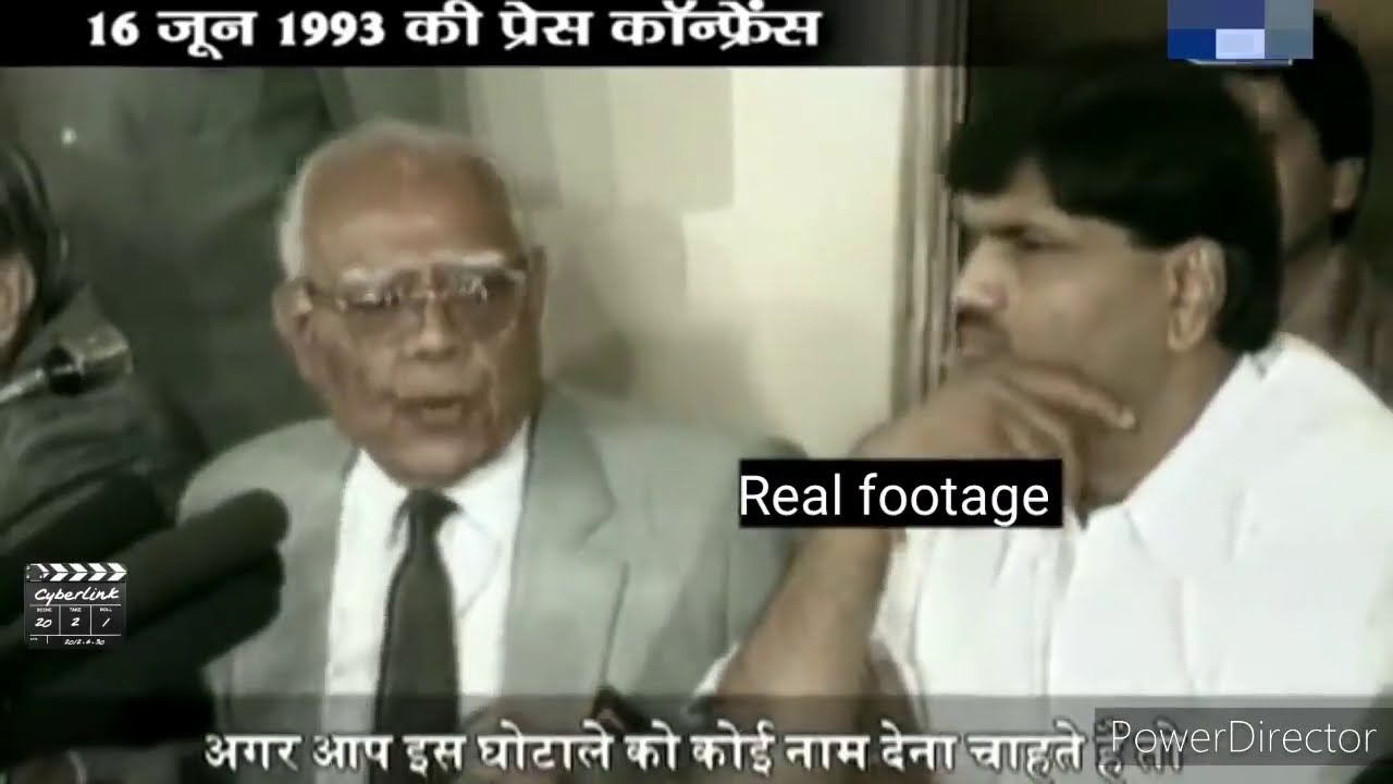 Full Press conference of Harshad mehta scam 1992 Real Video of Harshad ...
