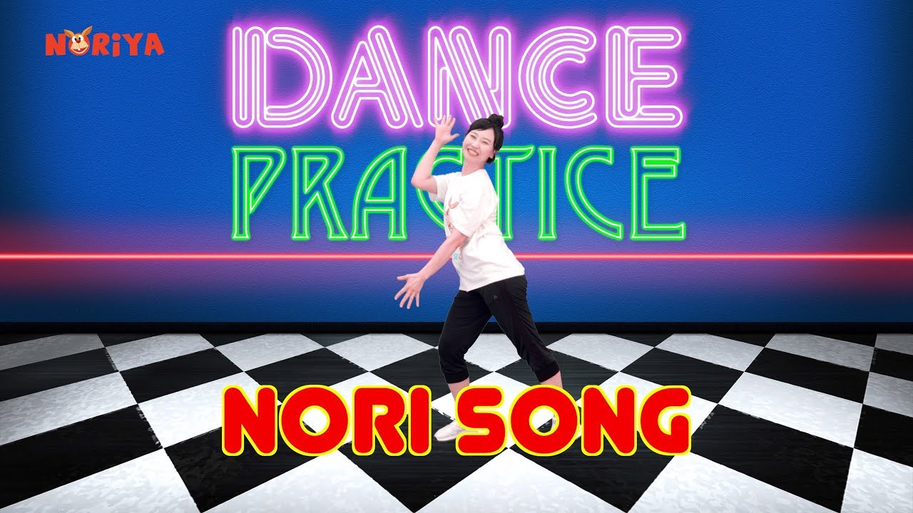 노리송 ^ ️^ NORi Song (Mirrored Dance Practice) - YouTube