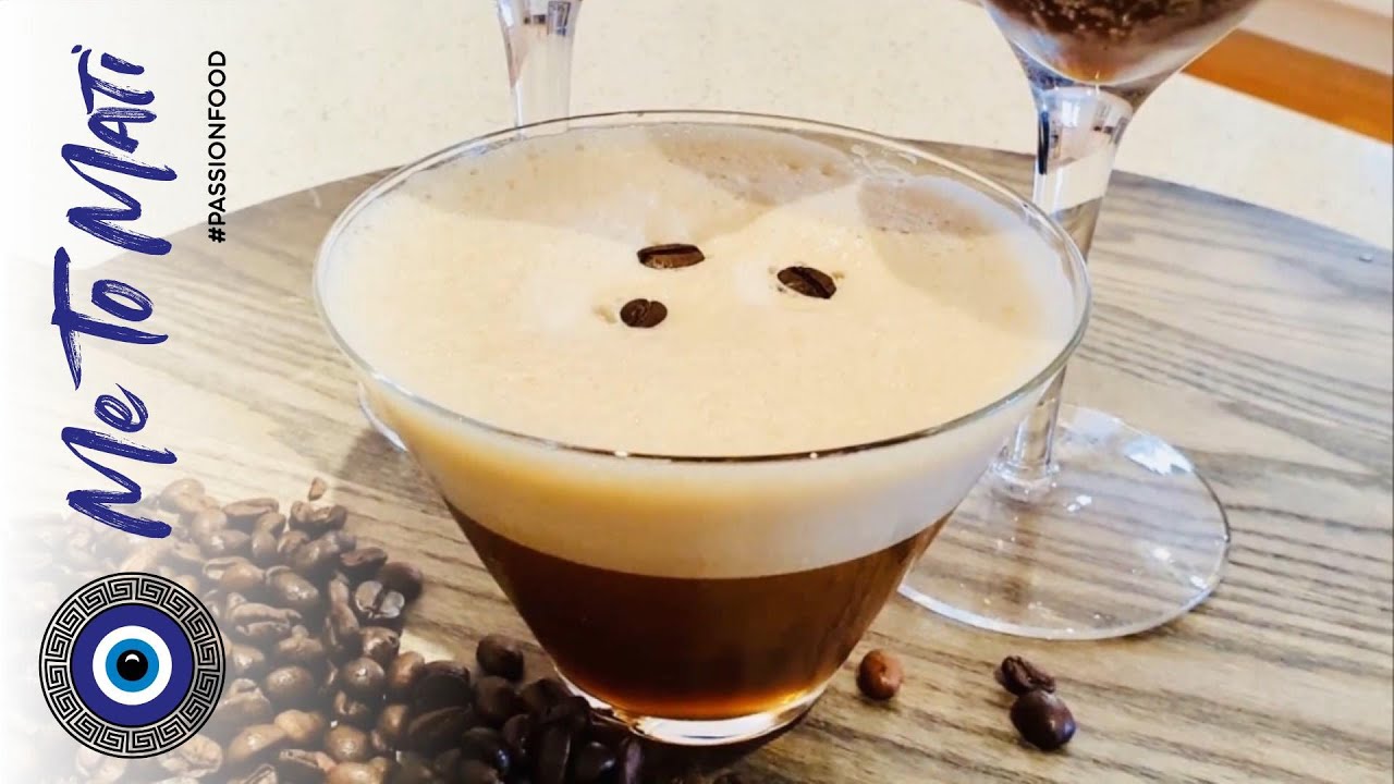 Espresso martini cocktail recipe. Me To Mati #passionfood - YouTube
